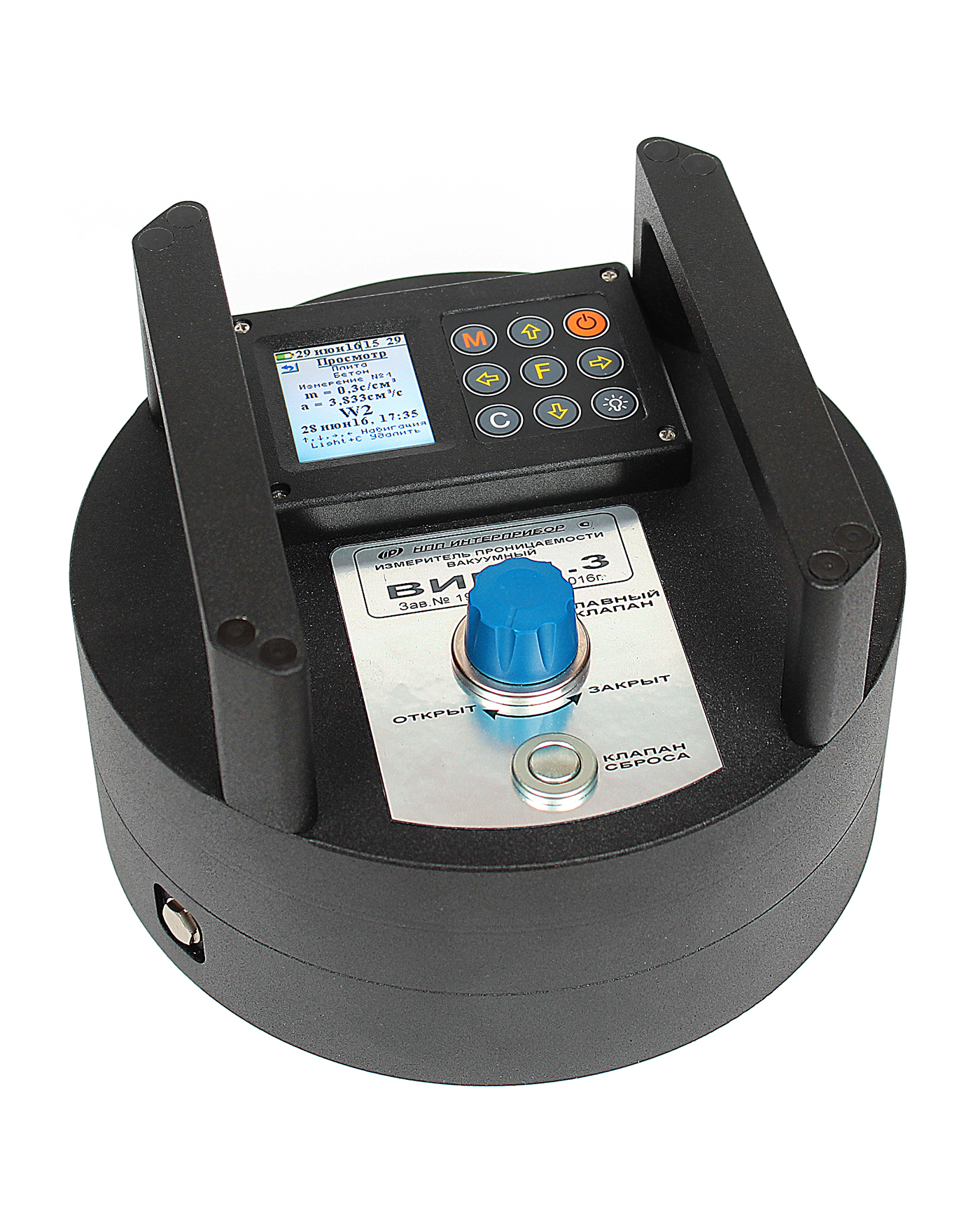 ВИП-1 определение водонепроницаемости бетона (его марки по ...