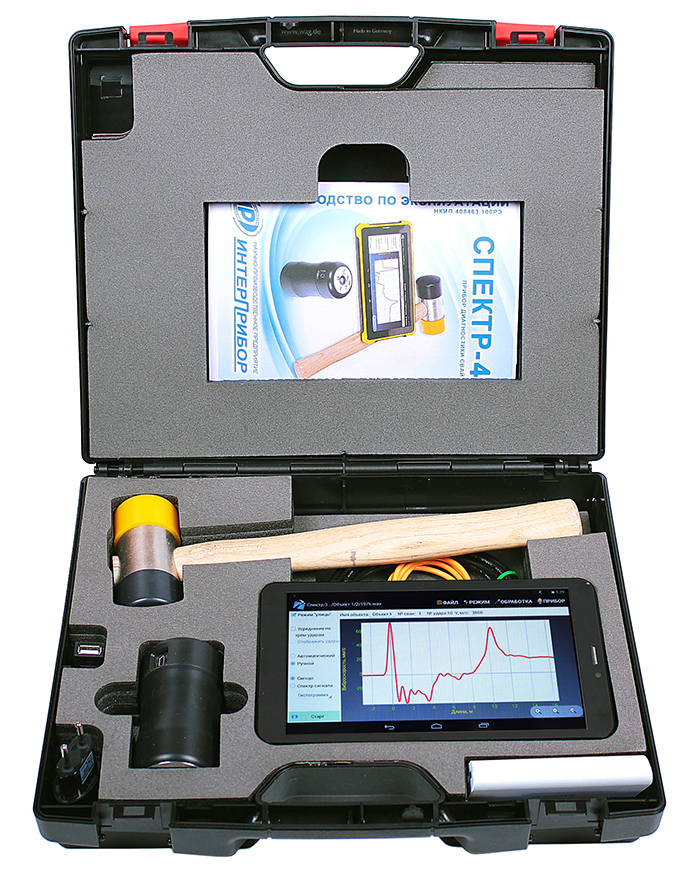 SPEKTR-4 - Integrity Testing of Deep Foundations