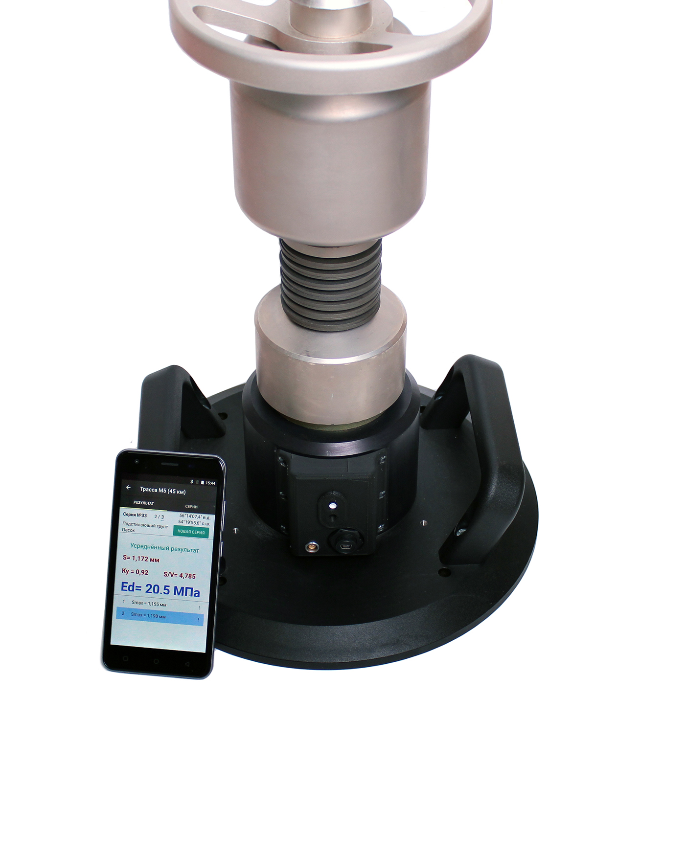Degree of compaction measurement: Drop weight tester DPG-1